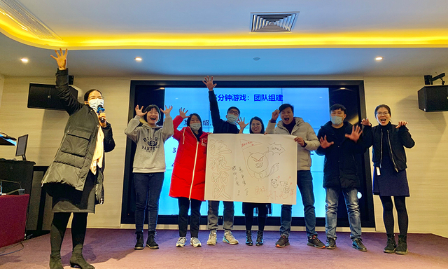 Company Introduction - 3H INC.